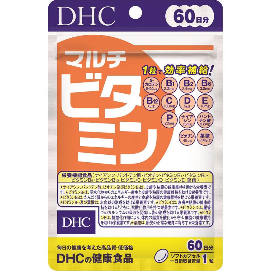 DHC マルチビタミン 60日分 : Current Style ヤフー店 - 通販 - Yahoo!ショッピング