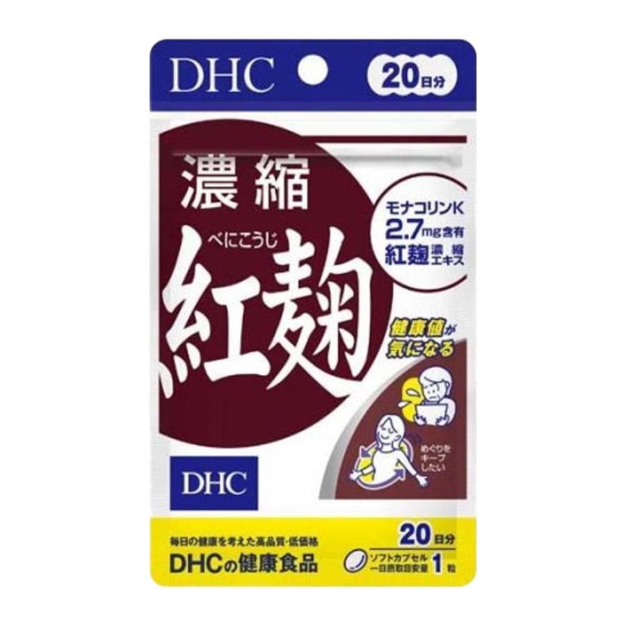 DHC 濃縮紅麹 (べにこうじ) 20日分 : Current Style ヤフー店 - 通販 - Yahoo!ショッピング
