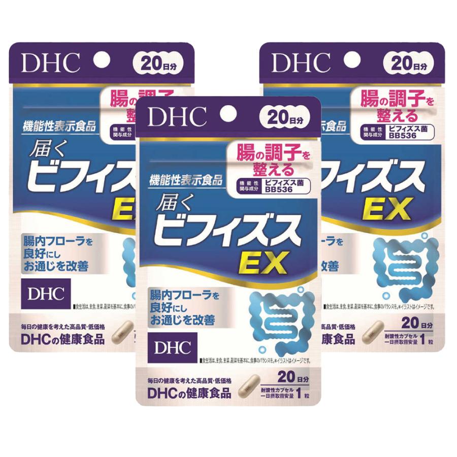 DHC 【3個セット】DHC 届くビフィズスEX 20日分 【機能性表示食品】 : Current Style ヤフー店 - 通販 - Yahoo!ショッピング