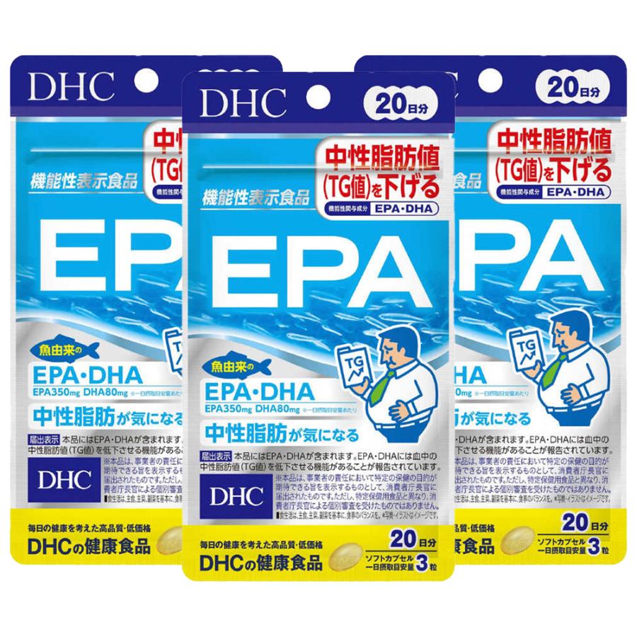 DHC 【3個セット】DHC EPA 20日分 【機能性表示食品】 : Current Style ヤフー店 - 通販 - Yahoo!ショッピング