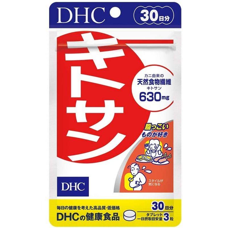DHC キトサン 30日分 : Current Style ヤフー店 - 通販 - Yahoo!ショッピング