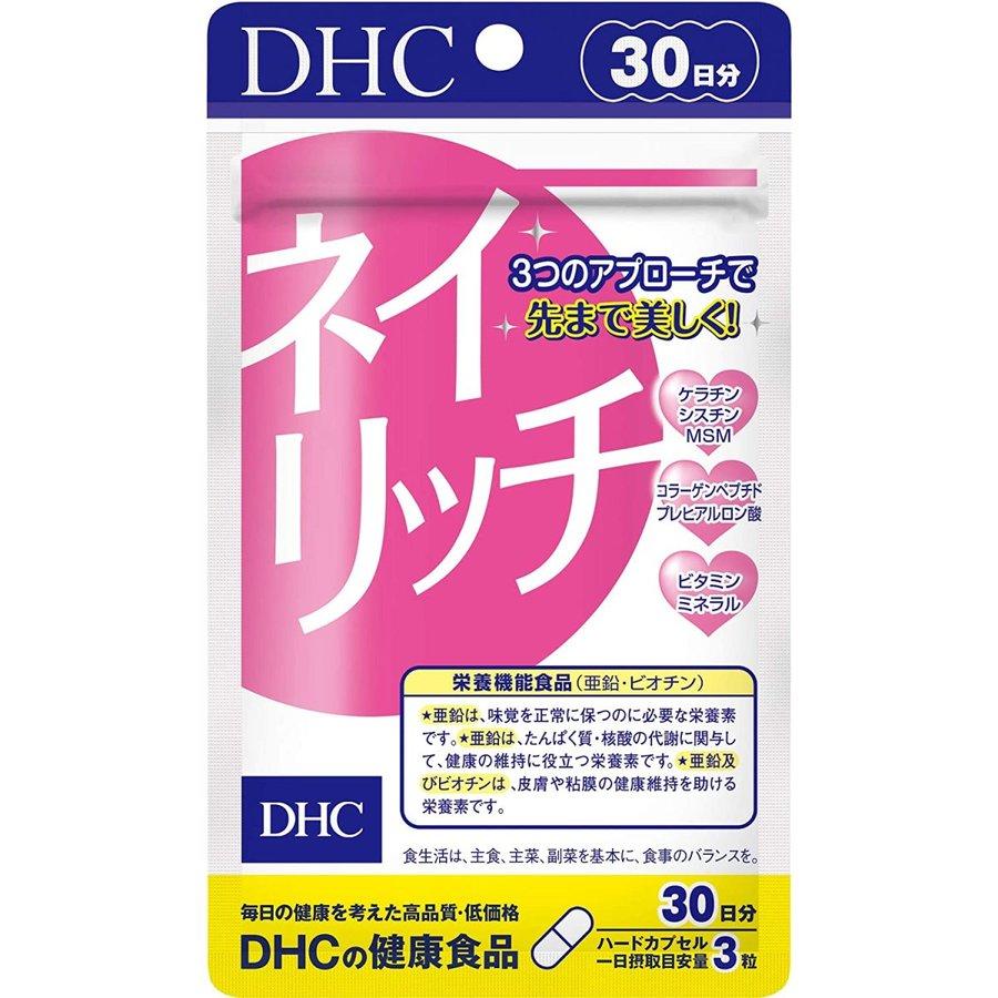 DHC ネイリッチ 30日分 : Current Style ヤフー店 - 通販 - Yahoo!ショッピング