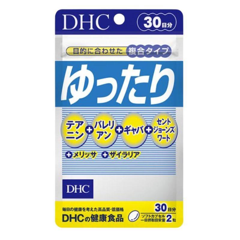 DHC ゆったり 30日分 : Current Style ヤフー店 - 通販 - Yahoo!ショッピング