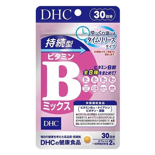 DHC 持続型ビタミンBミックス 30日分 : 4511413625491 : Current Style ヤフー店 - 通販 - Yahoo!ショッピング