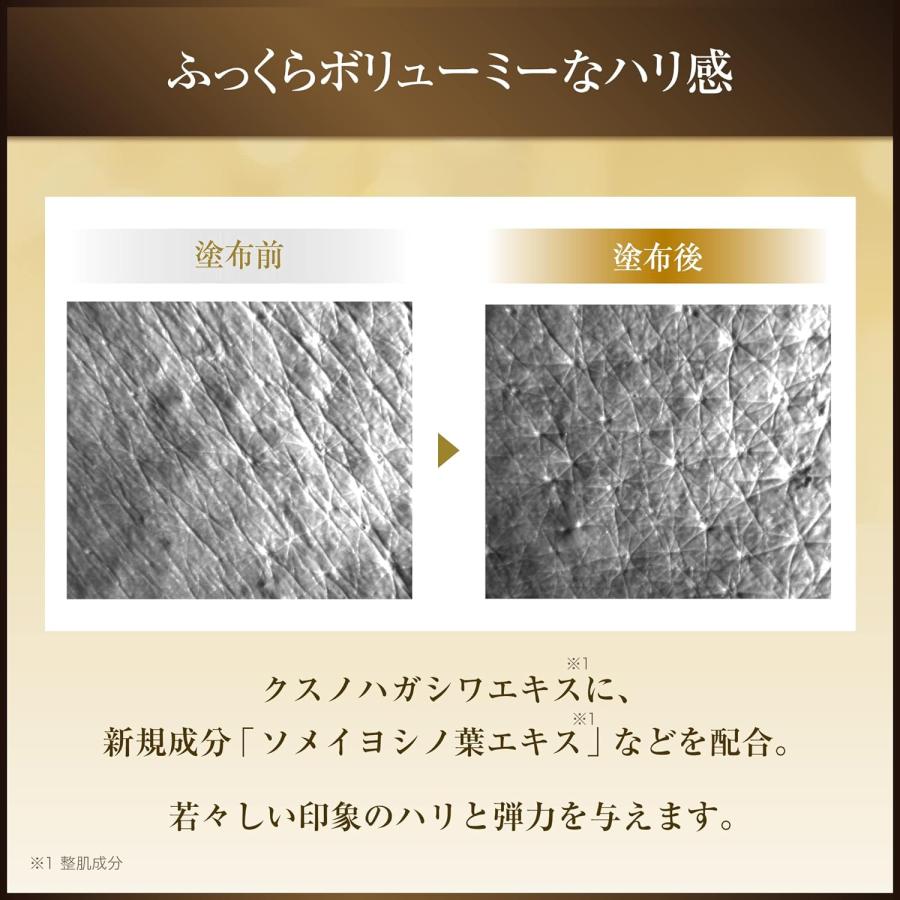 COVERMARK (カバーマーク) セルアドバンスト ローション WS 150mL : Current Style ヤフー店 - 通販 - Yahoo!ショッピング