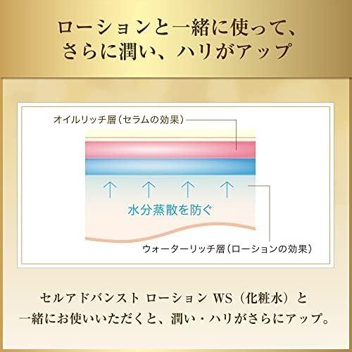 COVERMARK 【リフィル】COVERMARK (カバーマーク) セルアドバンスト セラム WS 40g 詰替 美容液 : Current Style ヤフー店 - 通販 - Yahoo ...