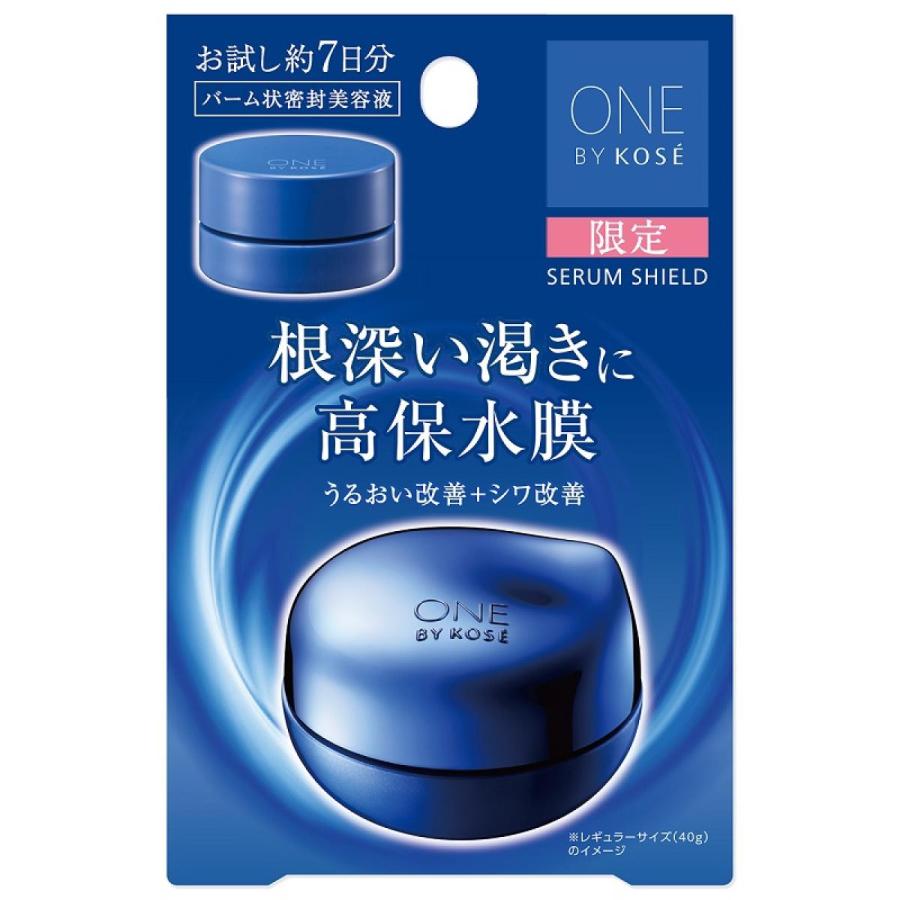 ONE BY KOSE 【数量限定】コーセー セラム シールド ミニサイズ ONE BY KOSE 【数量限定】コーセー セラム シールド ミニサイズ