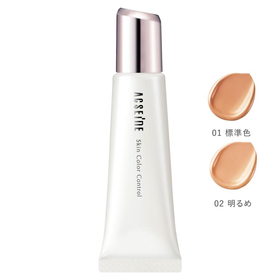 ACSEINE アクセーヌ (ACSEINE) スキンカラーコントロール 10g 全2色 部分用ファンデーション : Current ...