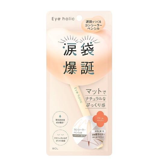 BCL Eye holic アイホリック コンシーラーペンシル 全2色 : bcl-eyeholic-2 : Current Style ...