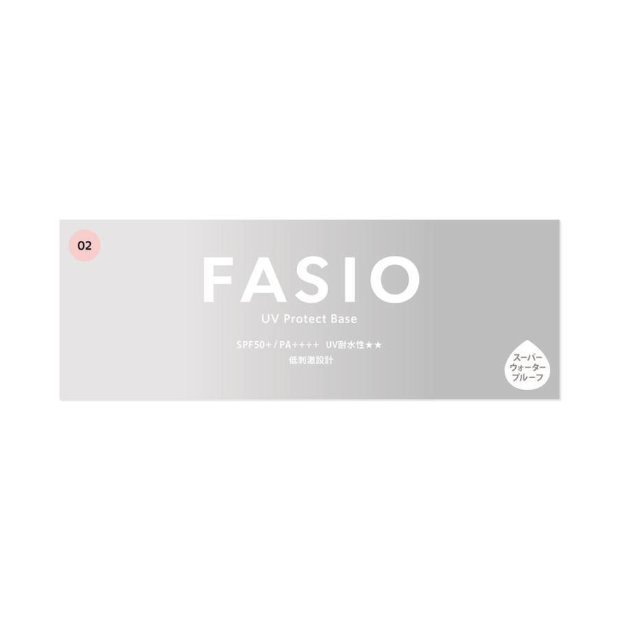 FASIO コーセー fasio(ファシオ) くずれ・日焼け防止下地 25g 全4色 : Current Style ヤフー店 - 通販 - Yahoo!ショッピング