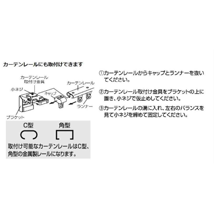 TOSO ブラインド ニューレゾン 種類 toso 幅 60 80 88 丈 108 138 183 cm 送料無料 : 紫外線対策 カーテンcurtain-fabfun - 通販 ...