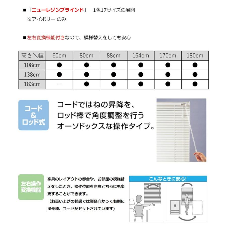 TOSO ブラインド ニューレゾン 種類 toso 幅 164 170 180 丈108 138 183cm 送料無料 : 紫外線対策 カーテンcurtain-fabfun - 通販 ...