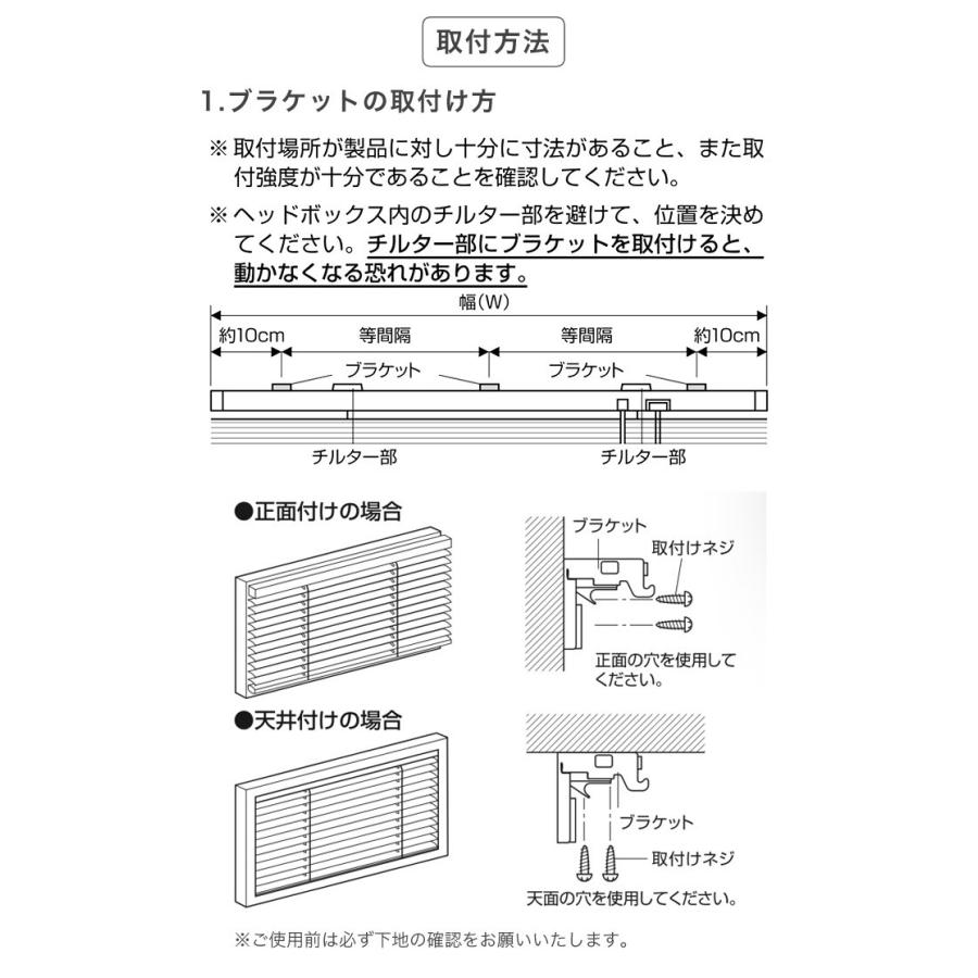 ブラインド スポーラ カーテンレール 取り付け 既製品 既製サイズ toso 幅 148 164 丈108 138 183 210cm 送料無料 : 紫外線対策 カーテンcurtain ...