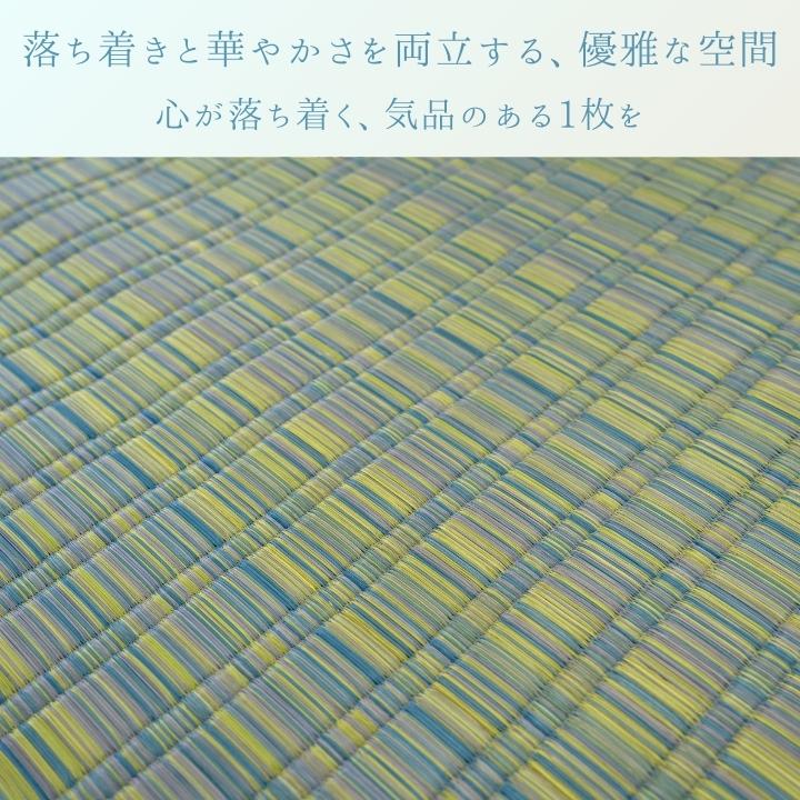 イケヒコ・コーポレーション 1080970120502 博多ll 江戸間4.5畳 グリーン パープル 国産 日本製 261×261 い草カーペット 制菌 抗菌 防臭 消臭 : カーテン・ラグ大 ...