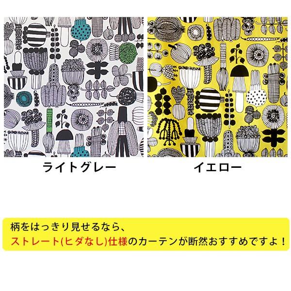 marimekko マリメッコ|プータルフリン パルハート 北欧 marimekko マリメッコ|プータルフリン パルハート 北欧