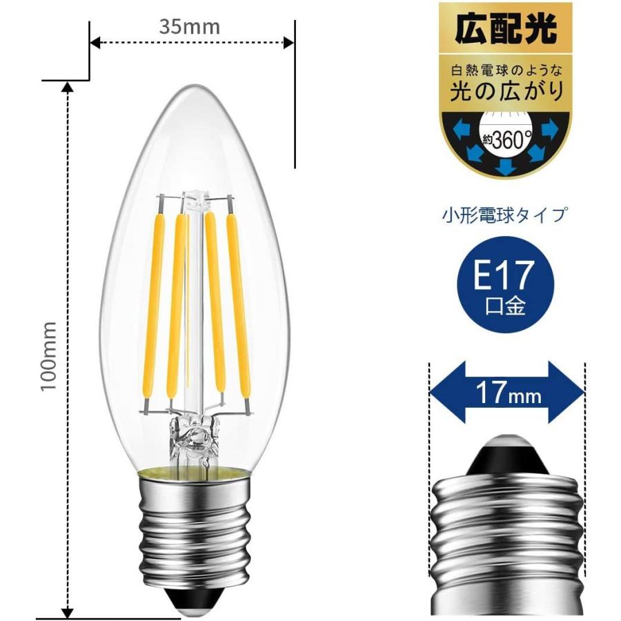 シャンデリア電球 E17口金 60W形相当 806LM LED フィラメント電球 2700K電球色 蝋燭型 クリア電球 省エネ 6W C35 PSE認証済み : おしゃれ照明インテリア ...