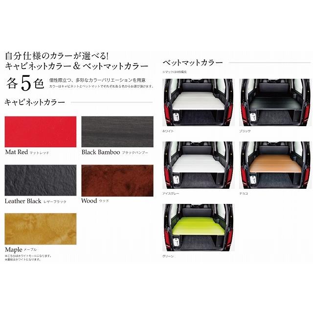 ジェイクラブ ハイエース 200系 ポータブルベッドキット エントリーモデル ナロースーパーGL専用 j-club LEGANCE レガンス :aaai0606abnm:掘り出し物ゲット 2号 ...