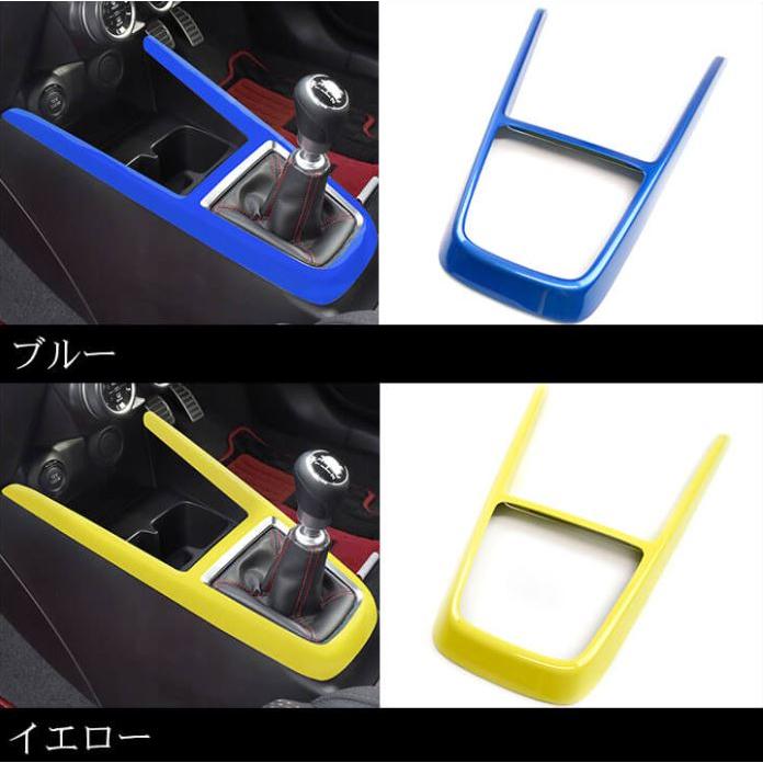 セカンドステージ スイフトスポーツ ZC33S コンソールパネル アクリル（耐衝撃性）※耐候、耐熱試験クリア TT23 SecondStage : 掘り出し物ゲット 2号店 - 通販 ...