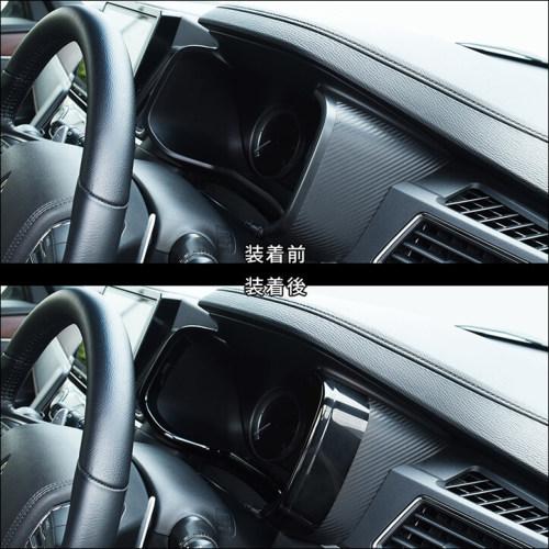 セカンドステージ デリカ D:5 3DA-CV1W メーターパネル アクリル（耐衝撃性）※耐候、耐熱試験クリア B032 SecondStage : 掘り出し物ゲット 2号店 - 通販 ...