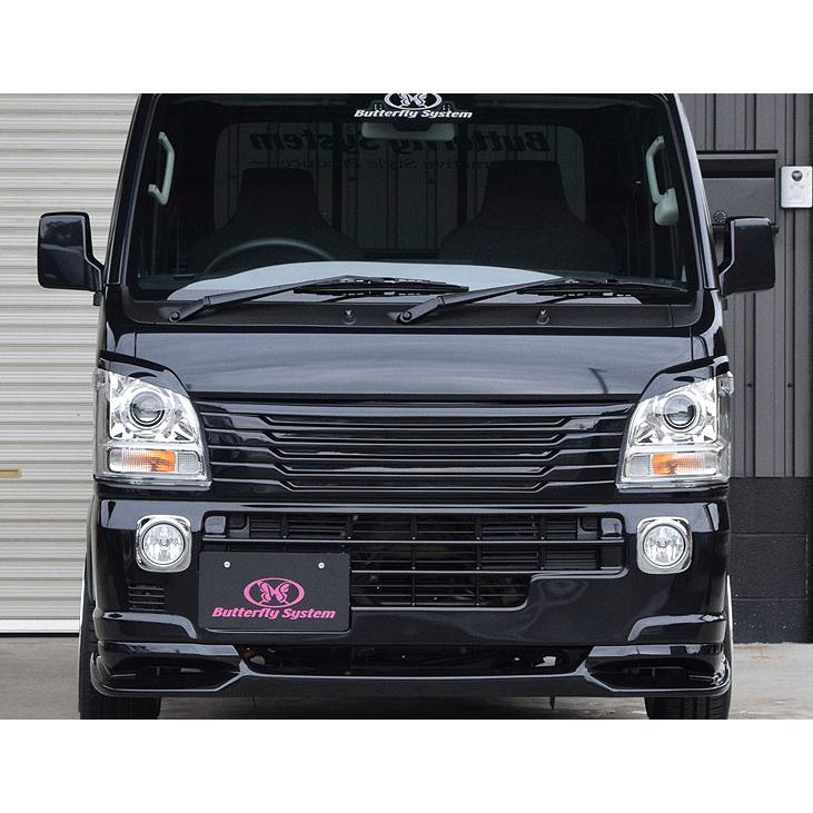 バタフライシステム キャリー スーパーキャリー DA16T フロントグリル FRP 塗装済 GLANZ FLAP : 掘り出し物ゲット 2号店 - 通販 - Yahoo!ショッピング