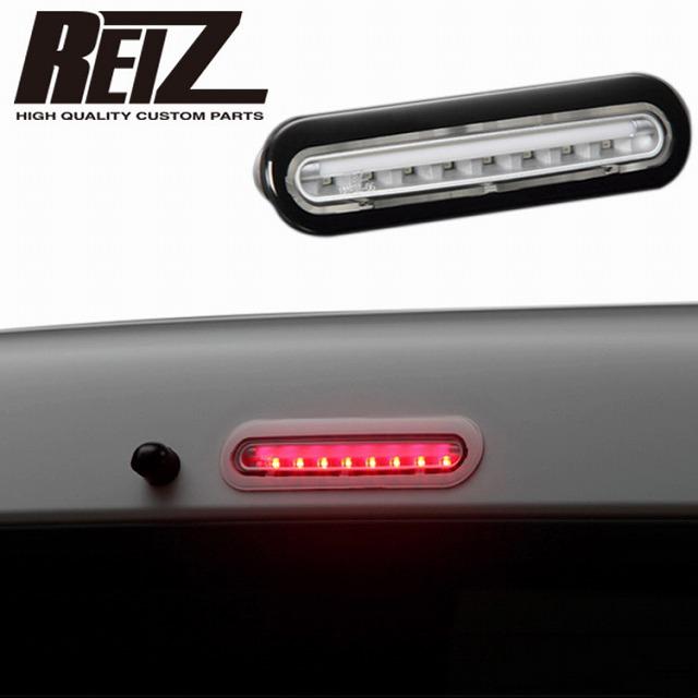 ライツ ワゴンR MH34S LEDハイマウンドストップランプ ver3 ライトバーレッド REIZ : 掘り出し物ゲット 2号店 - 通販 - Yahoo!ショッピング
