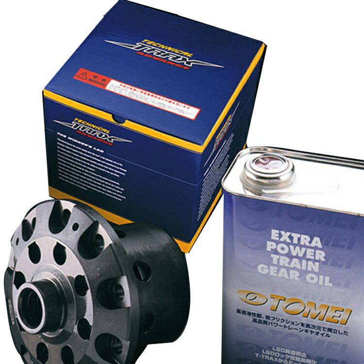 東名パワード ロードスター NA6CE T-TRAX LSD ZA 2WAY 562029 TOMEI TECHNICAL TRAX ADVANCE テクニカル トラック アドバンス ...