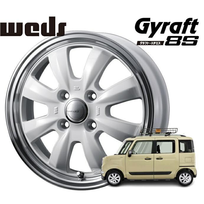 WEDS ウェッズ GYRAFT 8S ホイール 15インチ 4H100 4.5J+45 4本 4穴 グラフトハチエス ホワイト リムポリッシュ : 掘り出し物ゲット 2号店 - 通販 ...