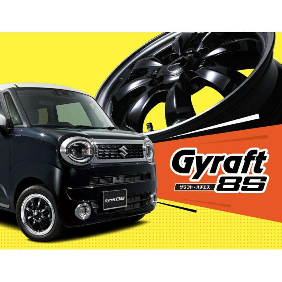 WEDS ウェッズ GYRAFT 8S ホイール 15インチ 4H100 4.5J+45 4本 4穴 グラフトハチエス ホワイト リムポリッシュ : 掘り出し物ゲット 2号店 - 通販 ...