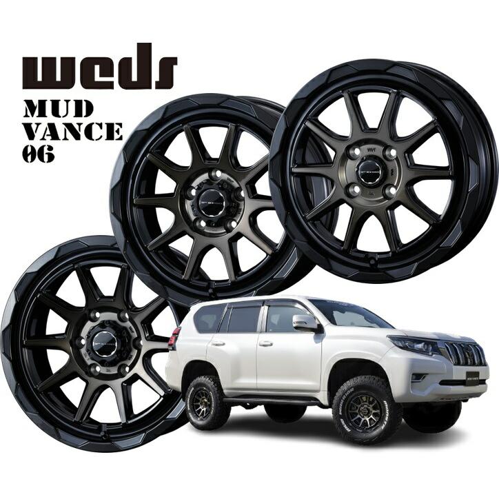 WEDS 14インチ 4H100 4.5J+45 4穴 ウェッズ マッドヴァンス ホイール 1本 ブラックポリッシュ ブロンズクリア MUD VANCE 06 : 掘り出し物ゲット 2号店 ...