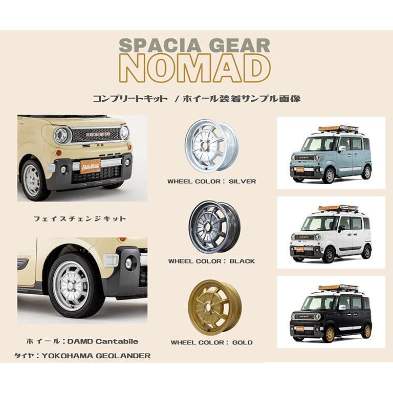 ダムド スペーシア ギア MK53S エクステリア＋Cantabile 4本 未塗装 DAMD NOMAD ノマド : 掘り出し物ゲット 2号店 - 通販 - Yahoo!ショッピング