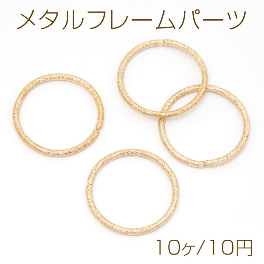 メタルフレームパーツ デザインフレーム 花輪 円型 ゴールド 約2×25mm（10ヶ） : COSTUME CLUB - 通販 - Yahoo!ショッピング