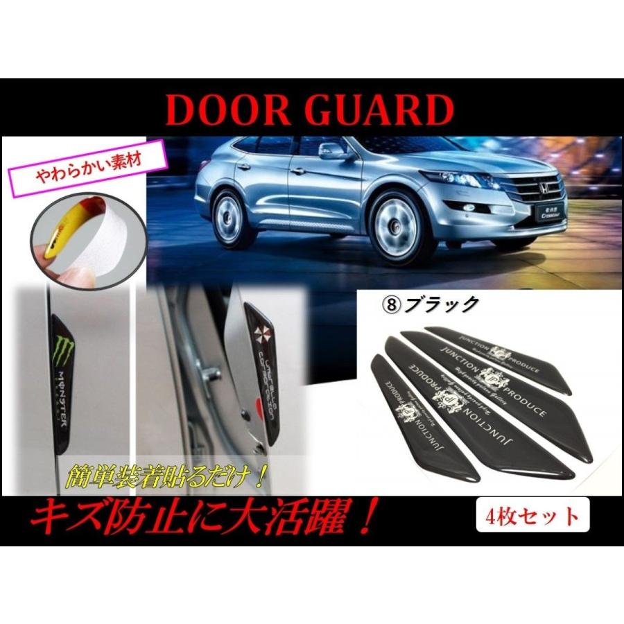 汎用 ドアガード プロテクター (8) Junction Produce ブラック 4枚セット 傷防止 外装パーツ アクセサリー キズ防止 ...
