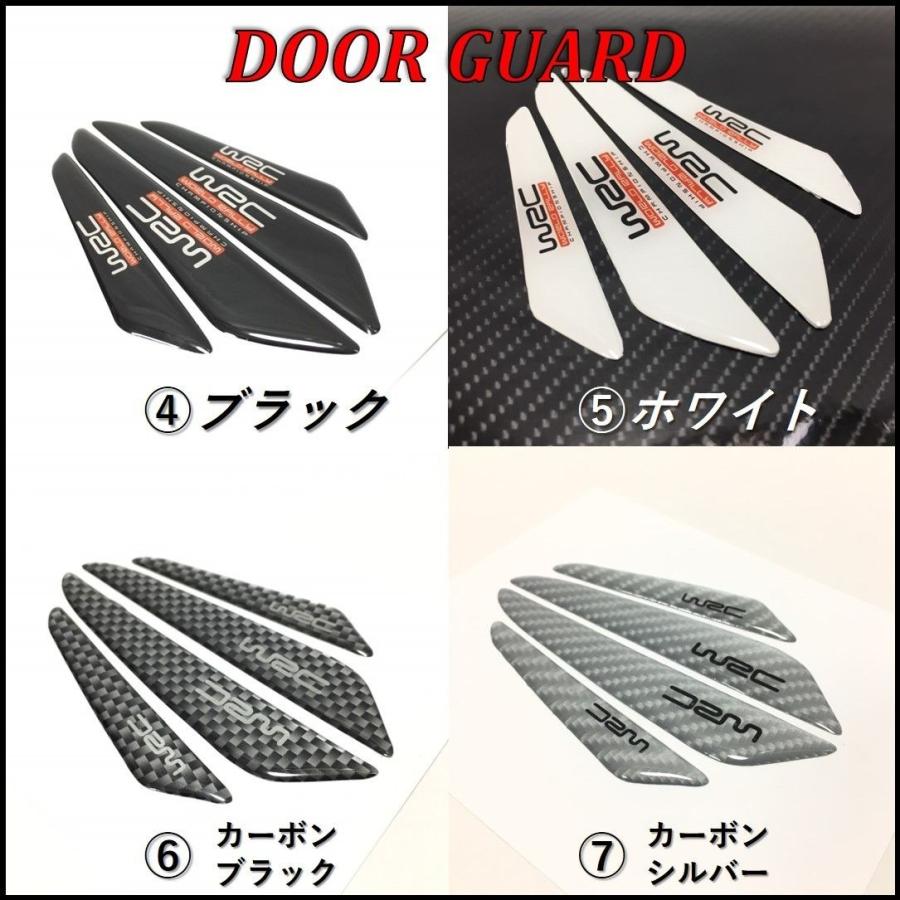 汎用 ドアガード プロテクター (2) MONSTER モンスター ホワイト 4枚セット 傷防止 外装パーツ アクセサリー キズ防止 4P ...