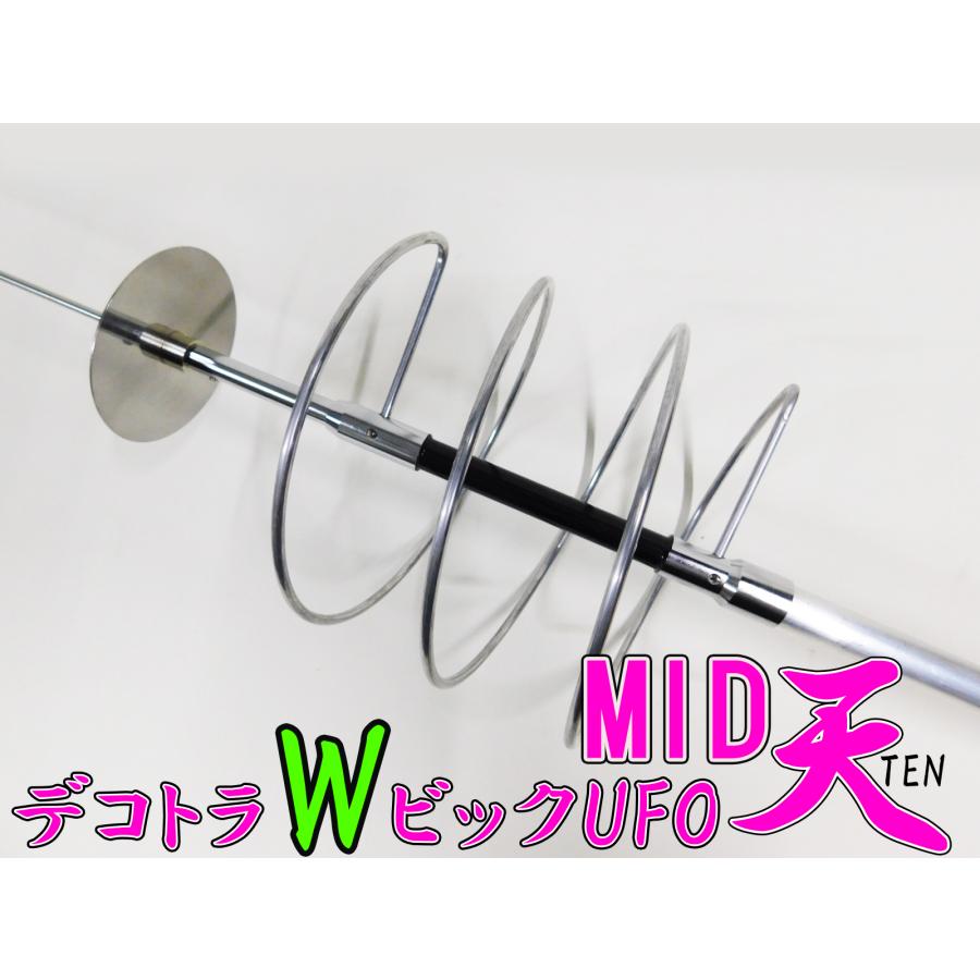 CL3145 CB無線 巨大コイル デコトラ WビックUFO 天 MID ミドル アンテナ 日本製 26〜28MHz 耐入力 3500WPEP アートトラック イベント 撮影会 : カスタム ...