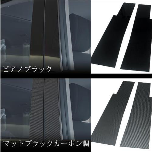 セカンドステージ デリカ D:5 3DA-CV1W ビッグマイナーチェンジ後 ピラーガーニッシュ アクリル（耐衝撃性）※耐候、耐熱試験クリア B028 SecondStage : 掘り出し物 ...