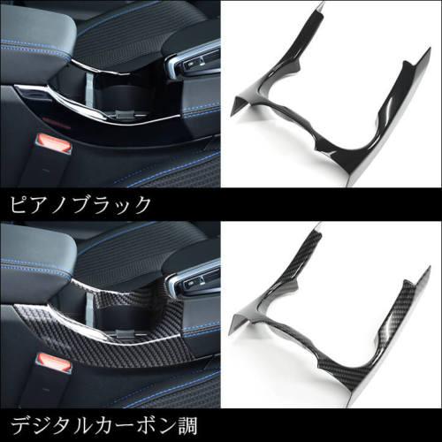 セカンドステージ レヴォーグ VN系 カップホルダーパネル アクリル（耐衝撃性）※耐候、耐熱試験クリア R035 SecondStage : 掘り出し物ゲット 1号店 - 通販 - Yahoo ...