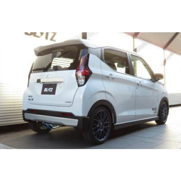 ブリッツ デイズ B45W マフラー チタンカラー 63561V BLITZ NUR-SPEC CUSTOM EDITION ニュルスペック カスタムエディション : 掘り出し物ゲット 1号店 ...