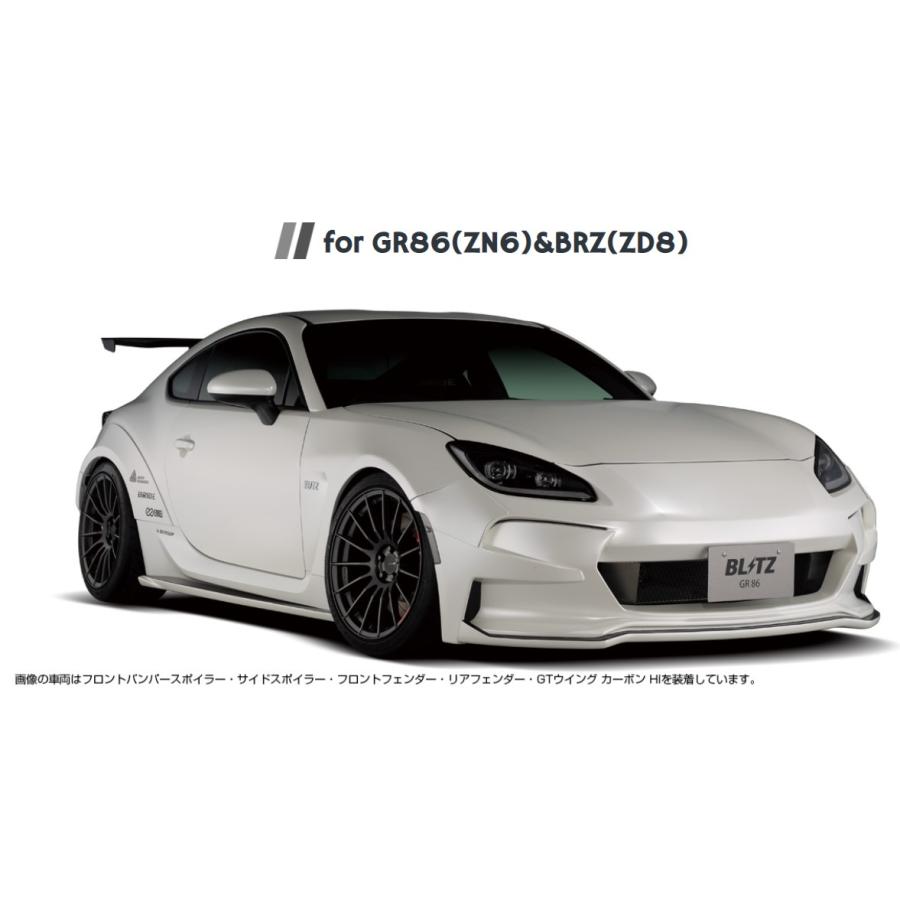 BLITZ ブリッツ BRZ ZD8 フロントフェンダー FRP製 未塗装 60420 AERO SPEED R-CONCEPT 直 : 掘り出し物ゲット 1号店 - 通販 - Yahoo ...