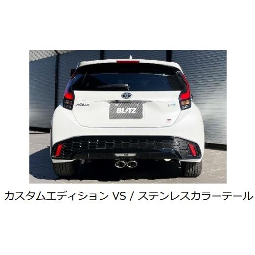 ブリッツ アクア MXPK11 マフラー CUSTOM EDITION VS SUS304 ステンレスカラー 63581 BLITZ NUR-SPEC ニュルスペック カスタムエディション W ...