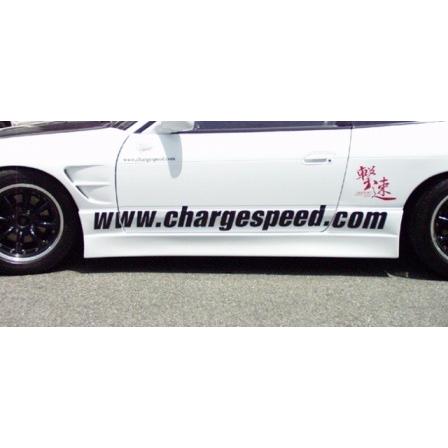チャージスピード 180SX RPS RS13 サイドステップ 未塗装 CHARGE SPEED 撃速CHARGE SPEED 撃速チャージ ...