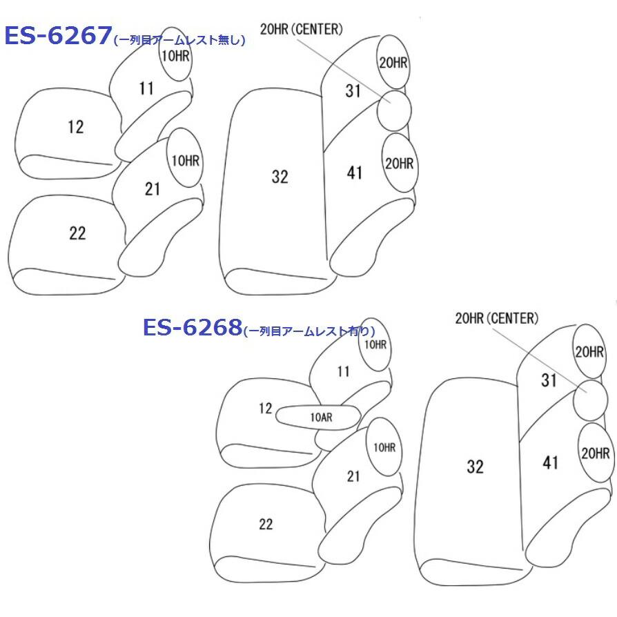 クラッツィオ シートカバー スイフト ZC13S ZC53S ZC83S ライン L ES-6267 ES-6268 シート 内装 : 掘り出し物ゲット 1号店 - 通販 - Yahoo!ショッピング