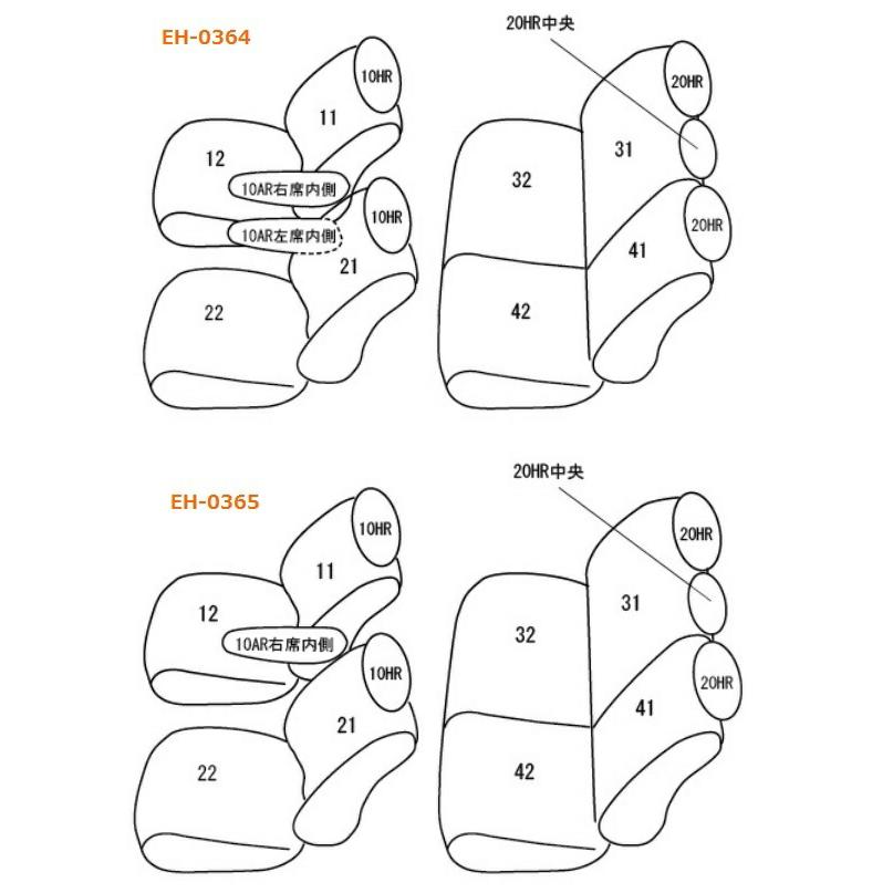 フリード プラス ハイブリッド シートカバー GB5 GB6 GB7 GB8 クラッツィオ プライム EH-0365 EH-0364 シート 内装 : 掘り出し物ゲット 1号店 - 通販 ...