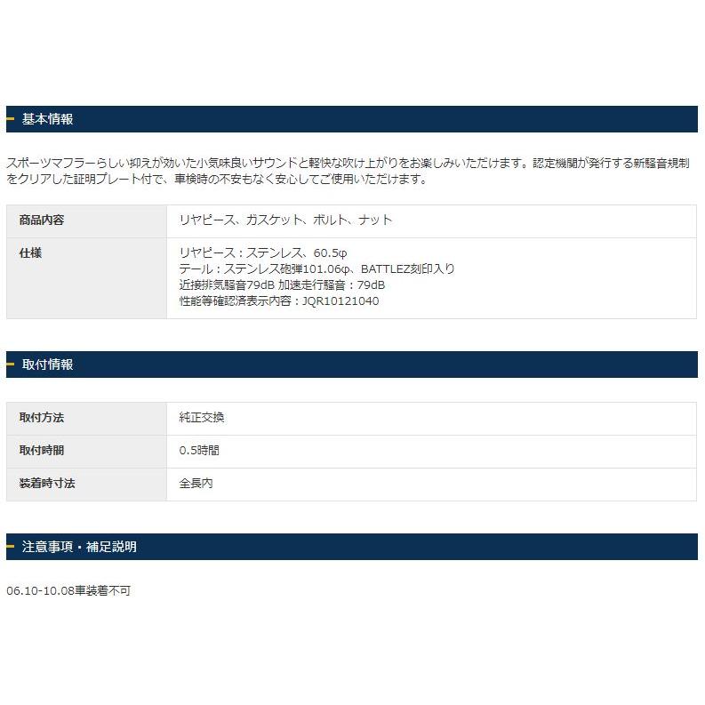 JAOS ジャオス パジェロ V98W 5ドア ディーゼル BATTLEZ マフラー ZS B702328D : 掘り出し物ゲット 1号店 - 通販 - Yahoo!ショッピング