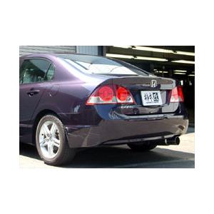 柿本 改 シビック DBA-FD1 マフラー オールステンレス 品番:H31379 KAKIMOTO RACING HYPER FULLMEGA N1+Rev. ハイパーフルメガN1+Rev ...