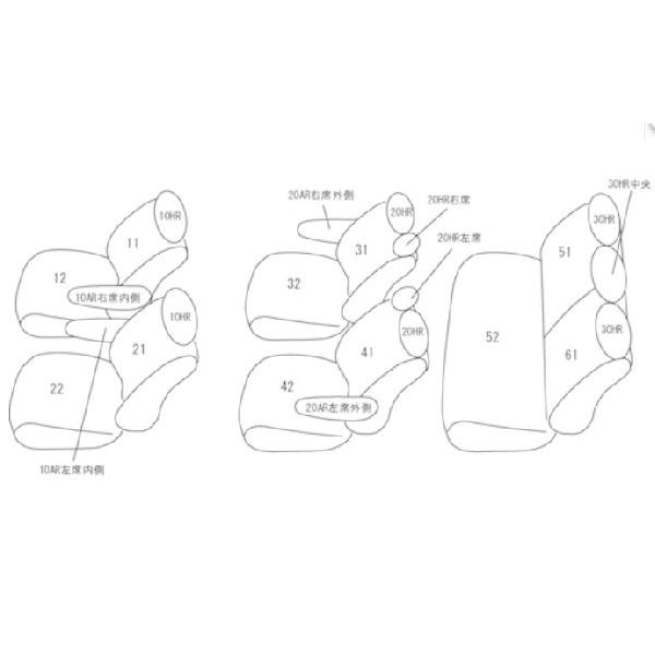 ビアンテ シートカバー CCE#W/CC3FW/CCFFW クラッツィオ クラッツィオ ダイヤ DIA EZ-0736 シート 内装 :aaiq0459ahar:掘り出し物ゲット 1号店 ...