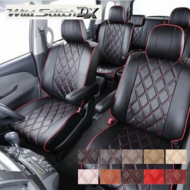 Bellezza ベレッツァ シートカバー ステップワゴンハイブリッド RP8 ワイルドステッチDX H171 シート 内装 : 掘り出し物ゲット 1号店 - 通販 - Yahoo!ショッピング