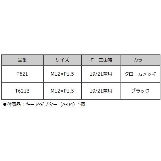 協永産業 盗難防止用ホイールロック TOYOTA純正アルミホイール T621 KYO-EI Bull Lock TUSKEY MAG ブル ...
