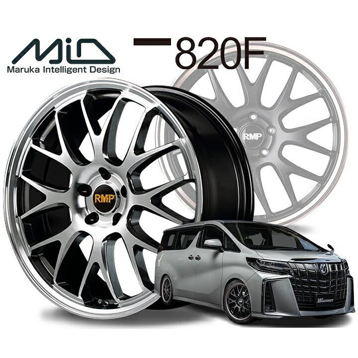 マルカサービス 15インチ 4H100 4.5J+45 4穴 ホイール 1本 ハイパーメタルコート ミラーカット MID WHEELS EXCLUSIVE RMP 820F : 掘り出し物 ...
