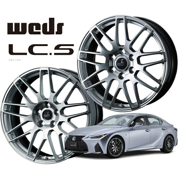 WEDS 18インチ 5H114.3 8.0J 8J+45 5穴 ウェッズ デルモア エルシーエス ホイール 1本 ハイパーシルバー DELMORE LC.S : 掘り出し物ゲット 1号店 ...