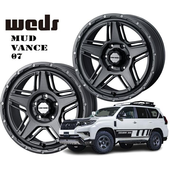 WEDS 17インチ 6H139.7 8.0J 8J+20 6穴 ウェッズ マッドヴァンス ホイール 1本 フリントグレイ MUD VANCE 07 : 掘り出し物ゲット 1号店 - 通販 ...
